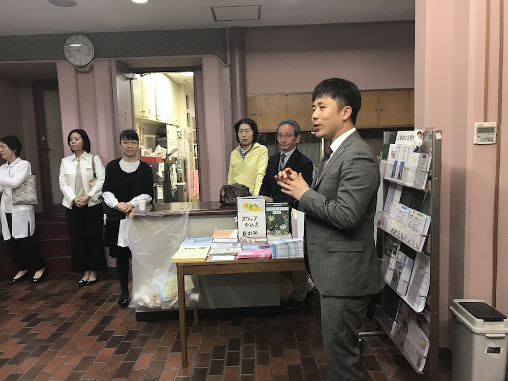 Mission | Japanese Pastor Finds $30,000 on His Desk